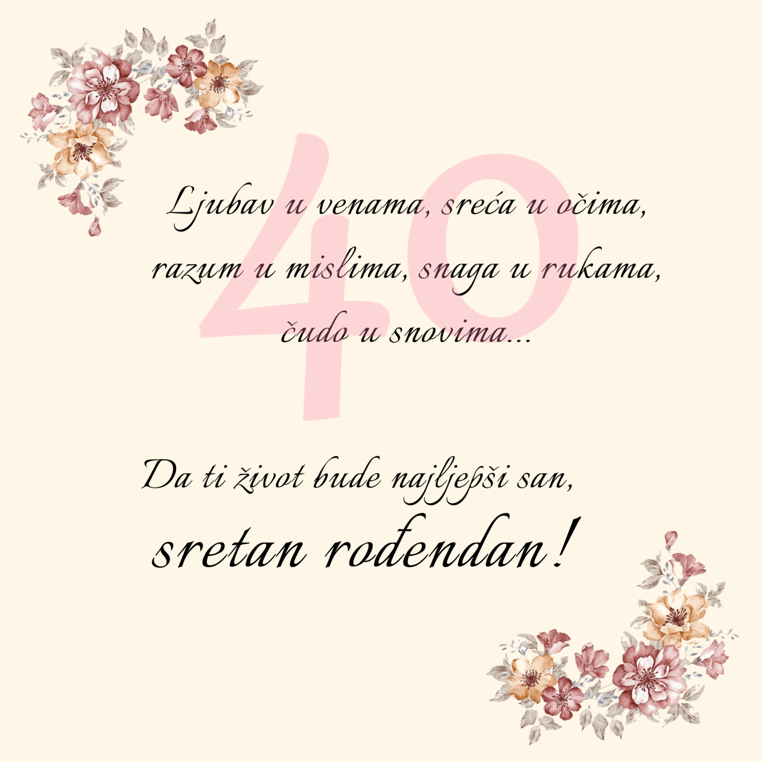 40 rođendan - Donum