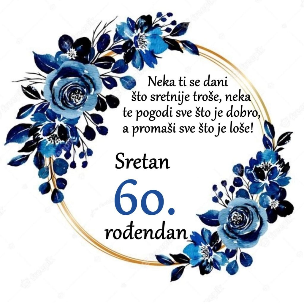 Sretan rođendan 60 - Donum