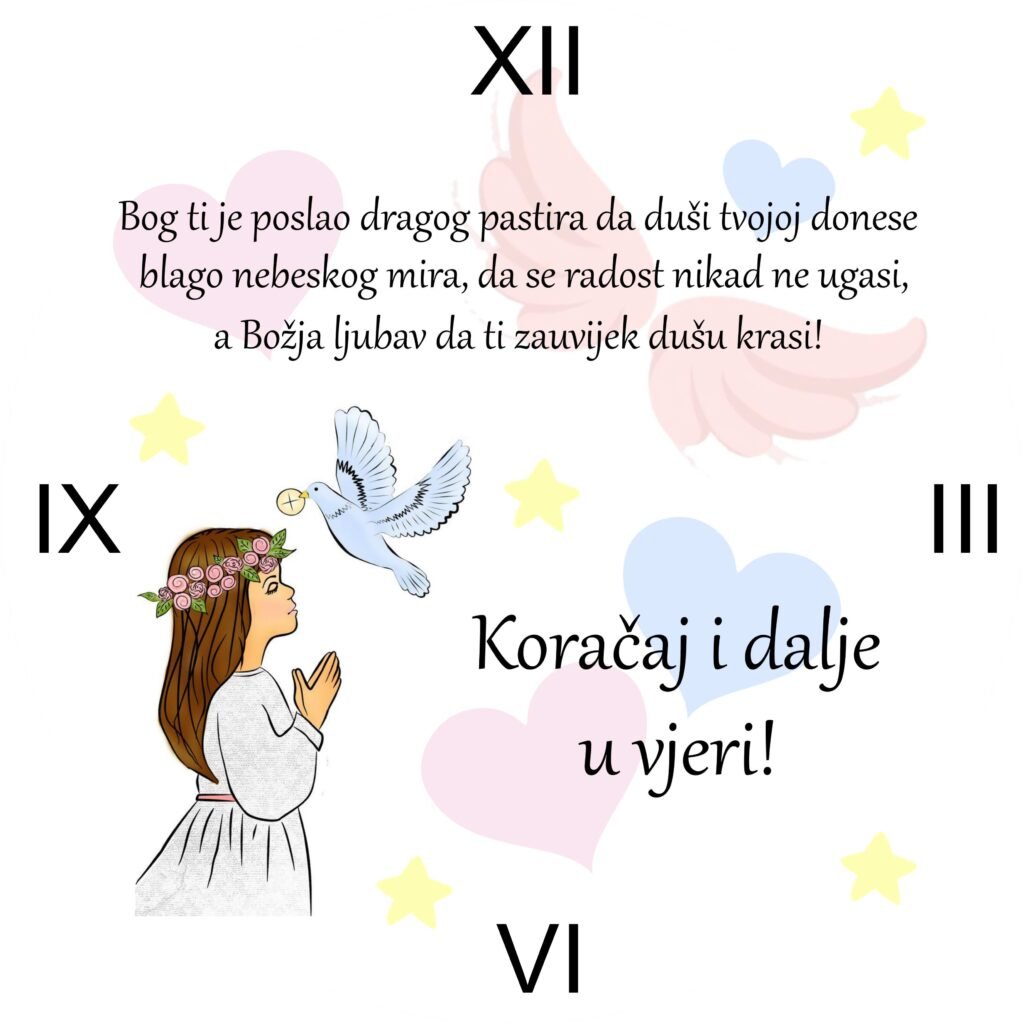 SVETA POTVRDA I - Donum