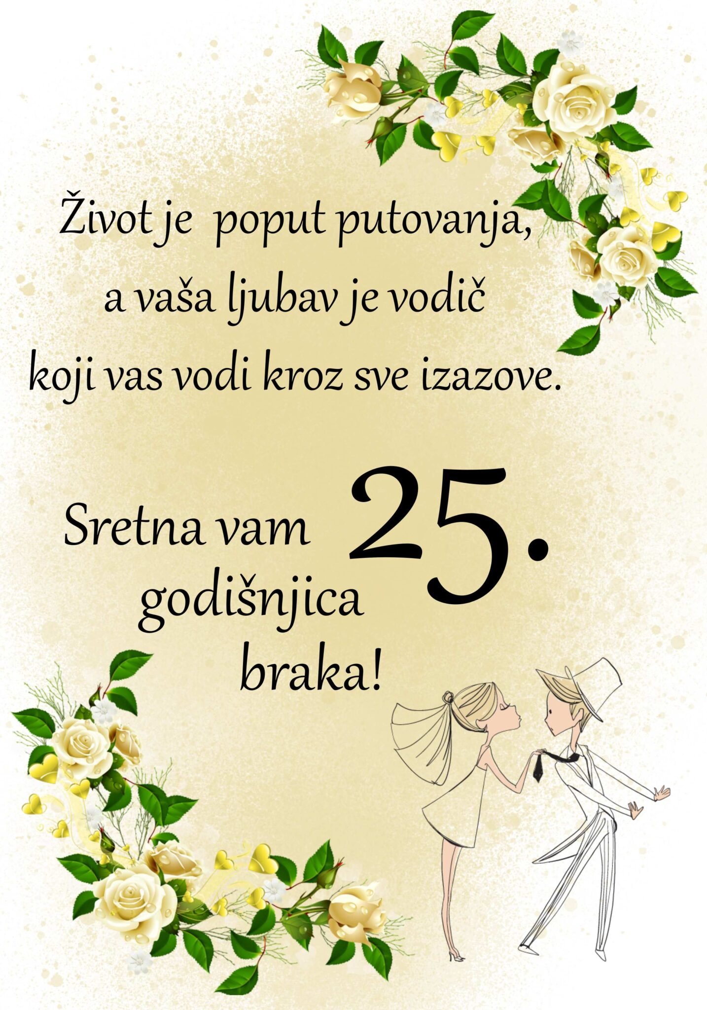Godišnjica braka 25 - Donum